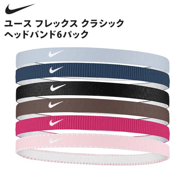 正規販売店 ナイキ NIKE 日常使い お出かけ ファッション雑貨 スポーツ スポーティー 雑貨 レディース メンズ 男性 女性 プレミアム 高級感 ファッション