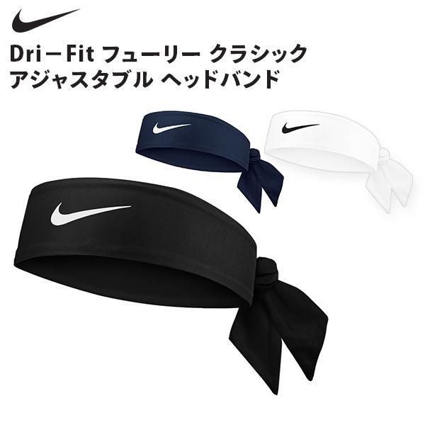 正規販売店 ナイキ NIKE 日常使い お出かけ ファッション雑貨 スポーツ スポーティー 雑貨 レディース メンズ 男性 女性 プレミアム 高級感 ファッション