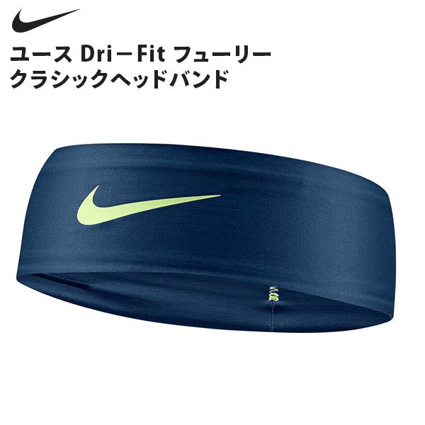 正規販売店 ナイキ NIKE 日常使い お出かけ ファッション雑貨 スポーツ スポーティー 雑貨 レディース メンズ 男性 女性 プレミアム 高級感 ファッション