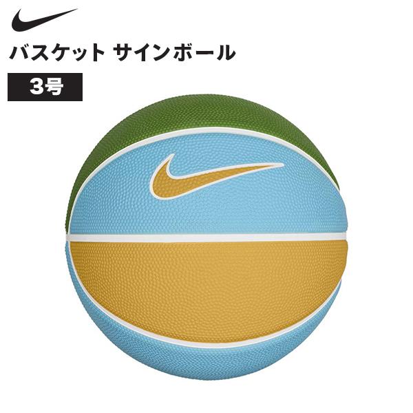正規販売店 ナイキ NIKE バスケットボール用品 3号 バスケ用品 スポーツ スポーツ用品 弾む 丈夫 トレーニング 部活 籠球 体育館 耐久性