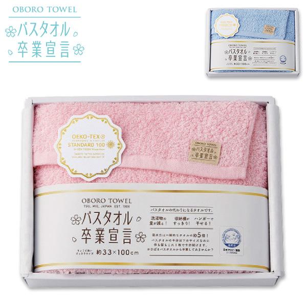 正規販売店 スリムバスタオル 吸水タオル肌にやさしい バスタイム 速乾 軽量 お風呂 ジム用 / サウナ / ヨガ / スイミング 老舗タオルメーカー シンプルライフ