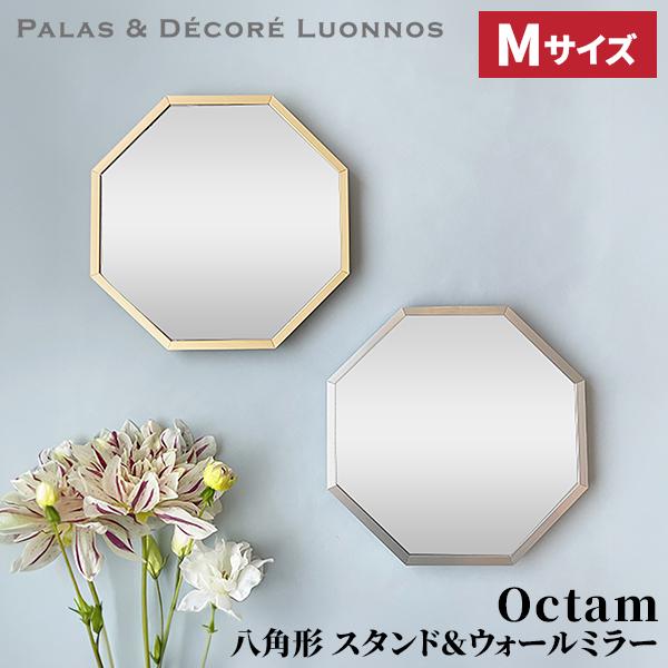 正規販売店 PALADEC パラデック タンドミラー 壁掛けミラー 卓上ミラー 鏡 インテリアミラー 日本製 シンプル モダン 北欧 デザインミラー