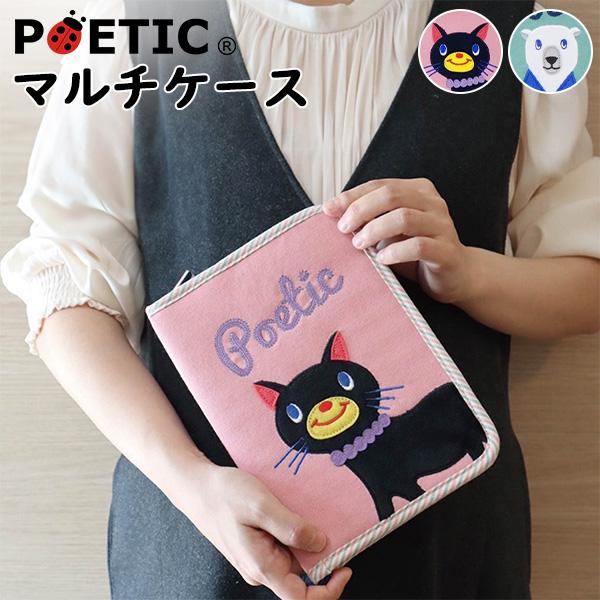 正規販売店 ポエティック POETIC ニックナック KNICK KNACK かわいい マタニティ プレママ 収納便利 ポーチ ギフト プレゼント 書類 カードケース