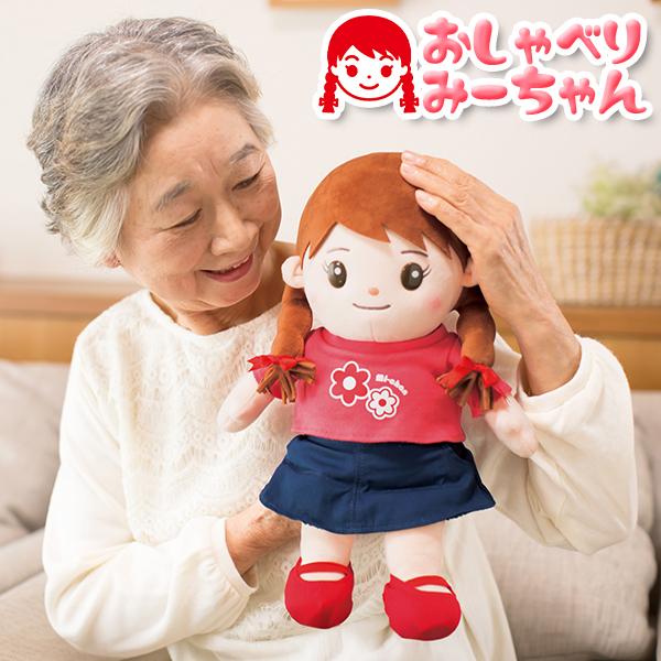 正規販売店 PARTNERS パートナーズ 人形 音声認識 音声反応 会話 話す 一人暮らし プレゼント ギフト おしゃべり人形 音声認識ぬいぐるみ 柴犬 癒しグッズ 一人暮らし
