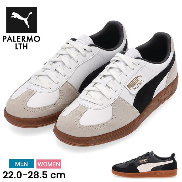 Puma プーマ シンプル コーデ プレミアム素材 テラス シリーズ ローカット レザーシューズ クッション性 インソール きれいめカジュアル 靴 ファッション 30代 40代 大人