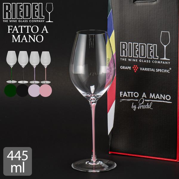 Riedel リーデル ワイングラス スパークリングワイン クリスタルグラス シャンパン 泡 ギフト プレゼント 結婚祝い 食器 北欧ブランド グラス カラーステム ブランド