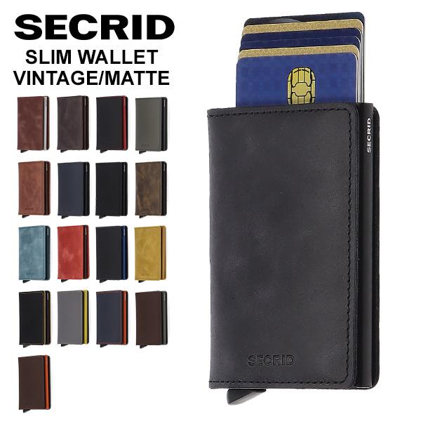 Secrid セクリッド 小さい財布 キャッシュレス向け ポケットサイズ設計 大容量なのに薄型 軽量ウォレット ユニセックス ミニマルデザイン ギフト プレゼント