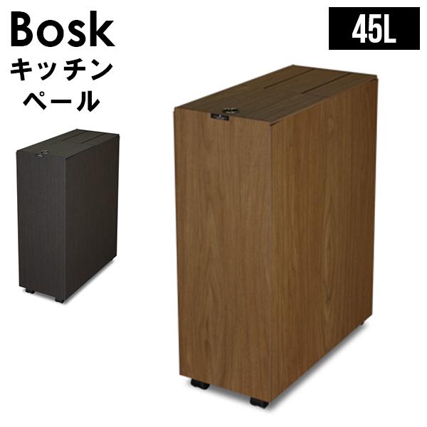 正規販売店 タツクラフト 袋見えない構造 スライド開閉蓋 カウンター下収納 テーブル下 省スペース収納 分別 トラッシュカン 北欧テイスト 木目調 おしゃれ スタイリッシュ