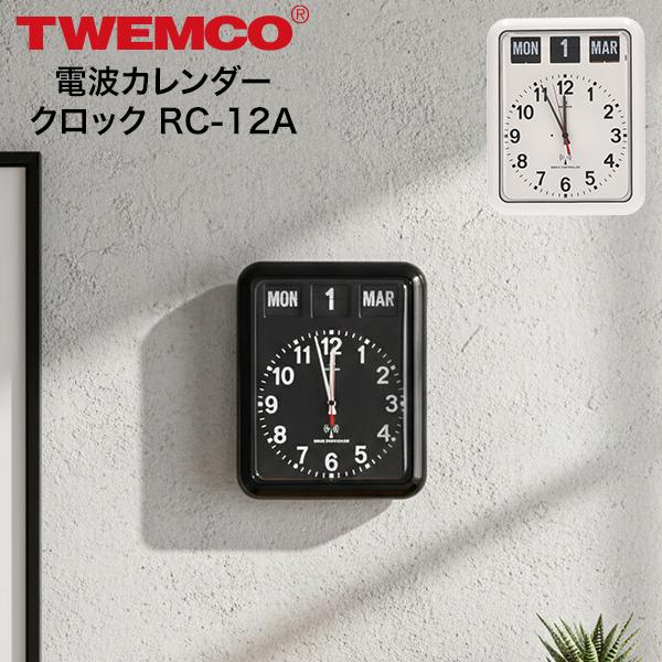 正規販売店 トゥエンコ TWEMCO フリップクロック 置き掛け兼用 インテリア レトロ 置時計 掛時計 クロック アナログ表示 シンプル プレゼント