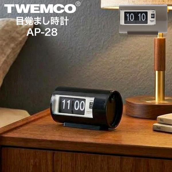 正規販売店 トゥエンコ TWEMCO 目覚まし時計 フリップクロック 置き時計 インテリア クロック アナログ表示 シンプル プレゼント