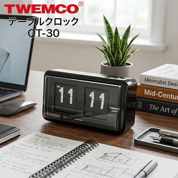 正規販売店 トゥエンコ TWEMCO テーブルクロック フリップクロック 置き掛け兼用 レトロ 置時計 掛時計 インテリア クロック アナログ表示 シンプル プレゼント
