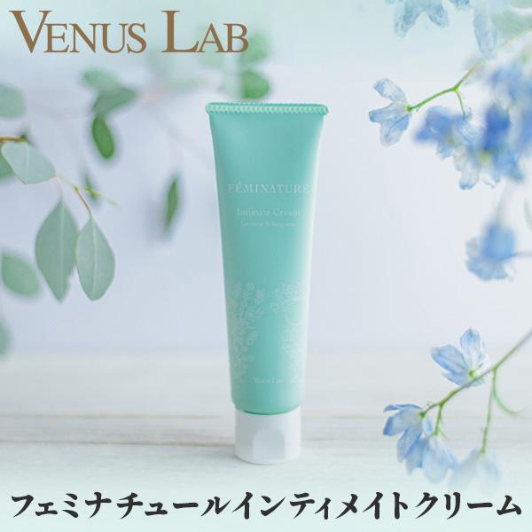 正規販売店 Venus Lab ヴィーナスラボ デリケートケア バスト・膝・肘 全身OK ラベンダー&amp;ベルガモットの香り ハーブ配合 うるおいケア 美容ケア 贈り物 プレゼント