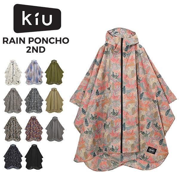 正規販売店 KiU キウ レインコート 自転車 雨具 レディース メンズ ユニセックス サイズ調節可能 ロング丈 防水 撥水 レインポンチョ おしゃれ 通勤 通学 シンプル Wpc.