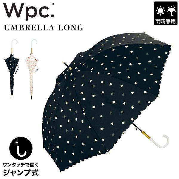 正規販売店 w.p.c Wpc ワールドパーティー 雨傘 長傘 レディース 女性 ヴィンテージ スナップボタン ブラック オフ 白 黒 上品 可愛い