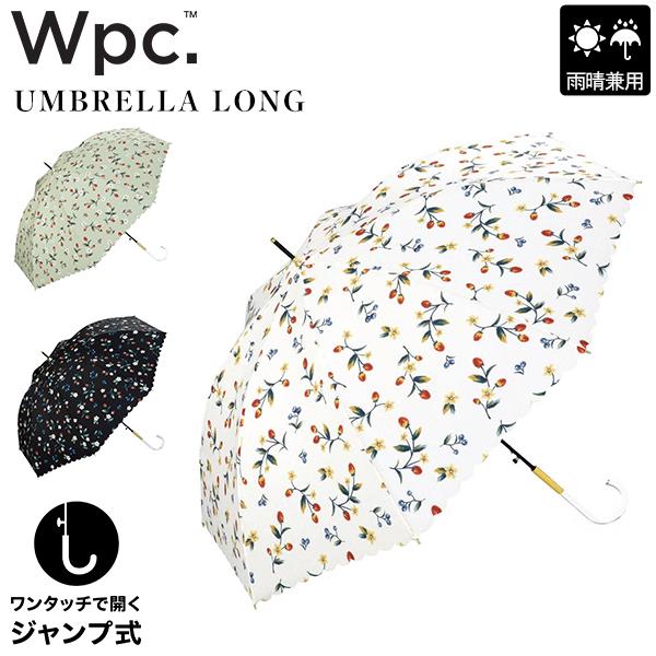 正規販売店 w.p.c Wpc ワールドパーティー レトロな雰囲気漂うストロベリーデザインは、憂鬱な雨の日にも映える1本 雨の日 傘 ファッション