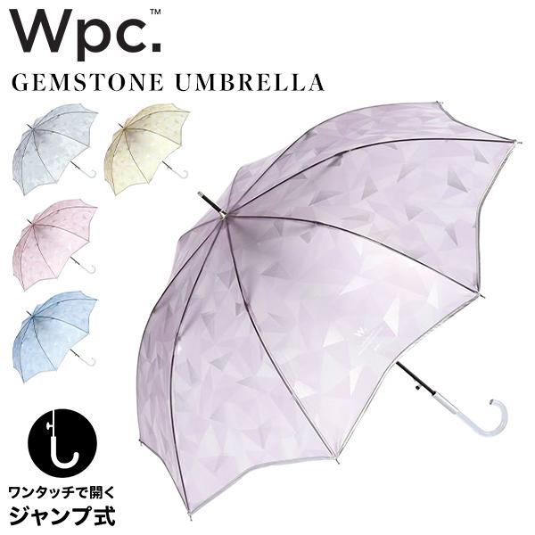 正規販売店 w.p.c Wpc ワールドパーティー 宝石モチーフのビニール傘。宝石のような輝きで、あなたに幸運の雨を。