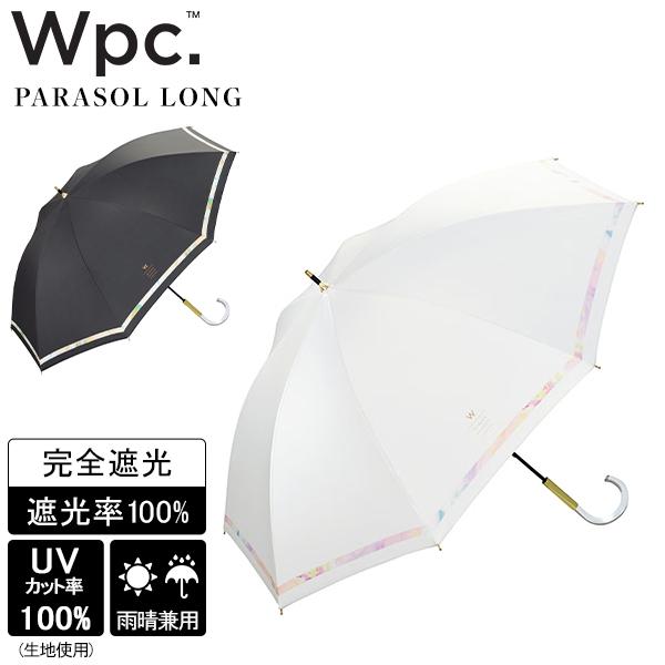 正規販売店 w.p.c Wpc ダブリュピーシー 長日傘 水彩風 遮光率100% UPF50＋ 遮熱 手開き式 レディース 女性 人気 おしゃれ かわいい 通勤 通学 ニュアンスライン トレンド