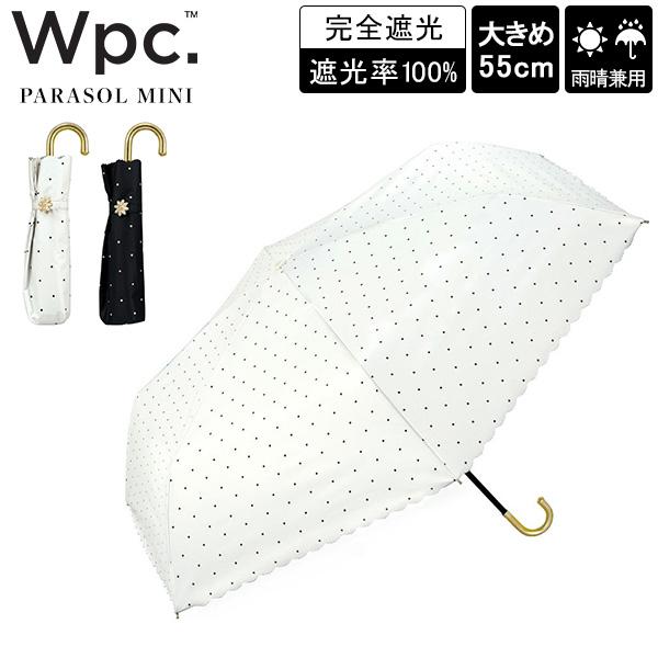 正規販売店 w.p.c Wpc ワールドパーティー ドット柄とスカラップのフチがガーリーな大きめの折りたたみ日傘。