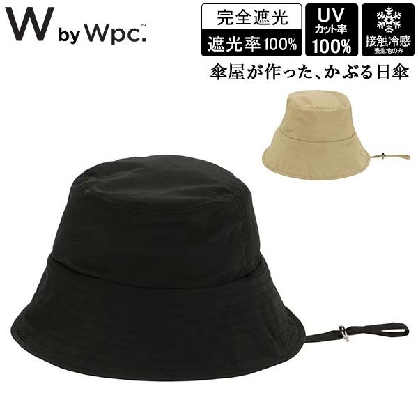 正規販売店 w.p.c Wpc ワールドパーティー おしゃれ 帽子 涼しい 接触冷感 UV対策 遮熱 あご紐付き サイズ調節 洗濯可 軽量 通勤 通学 旅行 散歩 自転車