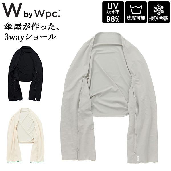 正規販売店 w.p.c Wpc ワールドパーティー 【傘屋が作った、ショール】ご使用シーンにあわせて使い分け可能な3wayショールで日焼け対策 3wayタイプ
