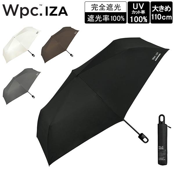 正規販売店 w.p.c Wpc ワールドパーティー 持ち手がカラビナと一体化！軽量＆大判で機能性も抜群【Wpc. IZA】 男女兼用 おしゃれ 無地 シンプル UVカット
