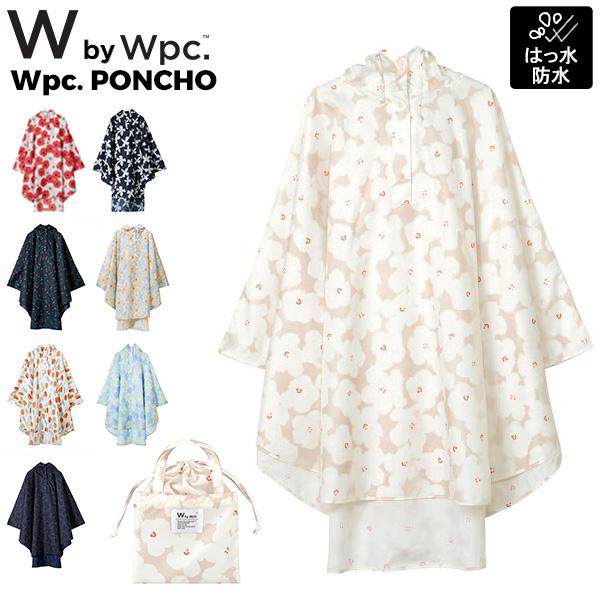 正規販売店 w.p.c Wpc ワールドパーティー 荷物を背負ったりアウターを着ている上からでもサッとは羽織れるポンチョタイプ