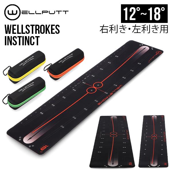Wellputt ウェルパット パター マット ゴルフ ストローク練習マット マット アーク矯正 トレーニング フェース角 矯正 屋内外対応 ティーペグ対応ホール