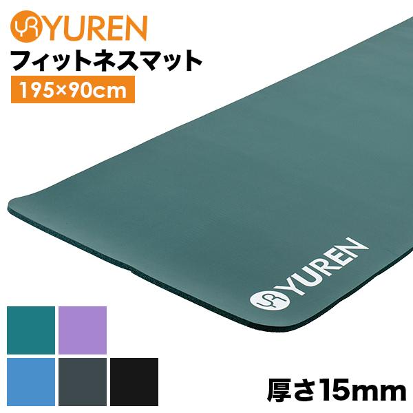ユレン Yuren フィットネス トレーニング 多用途 フィットネス マット エクササイズ ピラティス トレーニング ストレッチ ピラティス メディテーション 滑り止め 耐久性