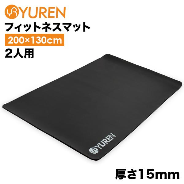 ユレン Yuren フィットネス マット ヨガ ピラティス トレーニング クッション性 衝撃吸収 滑りにくい 自宅トレーニング 筋力トレーニング ワークアウト ピラティス