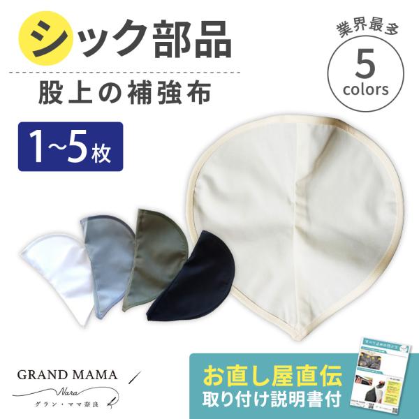 1枚〜5枚バラ売り販売ページ