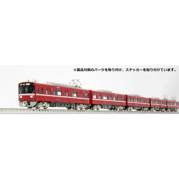 グリーンマックス 31510 京急1500形(更新車・1713編成・SR グリーンマックス 31510 京急1500形(更新車・1713編成・SR