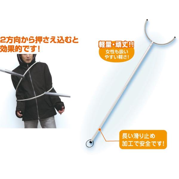 さすまた 10本組 防犯 防災商品 防犯 防災最小限の力で暴漢を押さえ込むことができる、古来より使われてきた犯人捕護道具！■メーカー・ブランド名：株式会社アーテック■個装サイズ：49×185×25cm■型番：3996■原産国：中国■商品説明...