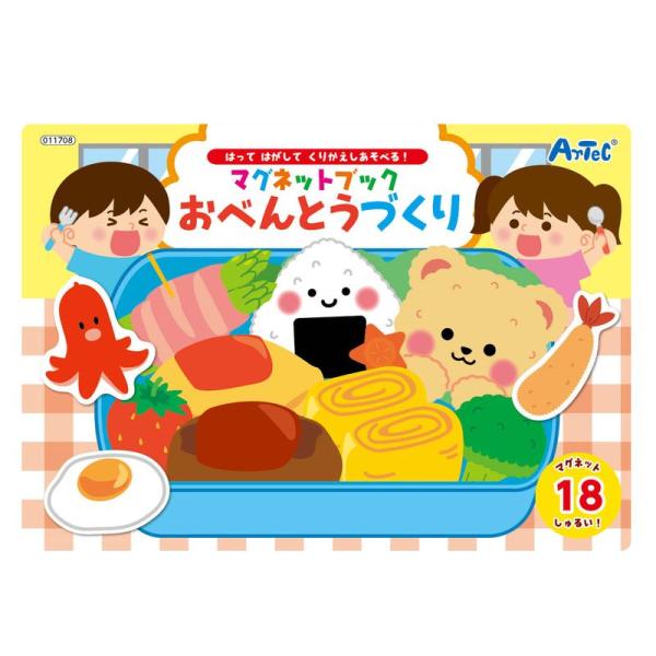 マグネットブック おべんとうづくり プレイブックマグネットの本でおままごとができる！■メーカー・ブランド名：株式会社アーテック■型番：11708■内容量：本体×1■原産国：中国■商品説明：たべものマグネットシール18種類付！ 全４ページ■関...