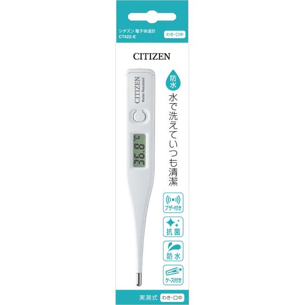シチズン体温計CT422-E 医療用品 医療 介護実測式のスタンダードな体温計■メーカー・ブランド名：日進医療器株式会社■個装サイズ：4.1×17.3×1.9cm■型番：52469■内容量：本体×１■原産国：中国■商品説明：○3桁表示の実測...