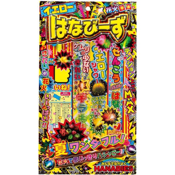 はなびーずXS お風呂 外遊び 知育玩具お祭り、夕涼み会、納涼会、縁日のプレゼント・景品に！■メーカー・ブランド名：株式会社若松屋■型番：21502■内容量：本体のみ■原産国：日本■商品説明：定番の手持ち花火セット■関連キーワード：学校 事...