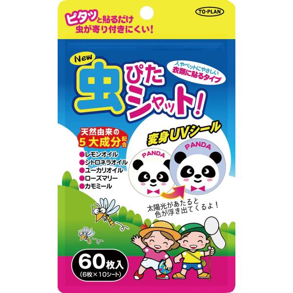 虫ピタシャット60枚入り 防犯 防災商品 防犯 防災紫外線があたると色が変わる虫除けシール！■メーカー・ブランド名：株式会社東京企画販売■個装サイズ：36×46×25cm■型番：52373■内容量：本体のみ（60枚入り）■原産国：中国■商品...