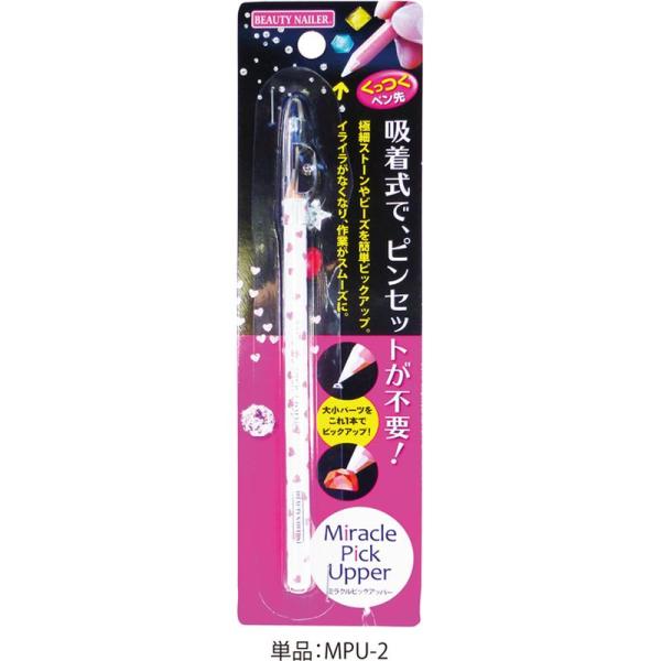 【2個セット】 ビューティーネイラー ミラクルピックアッパー ホワイト 吸着式 ネイル ラインストーン ピックアップペン ネイル ピックアップペン ペン くっつく ピンセットムラキ ビューティーネイラー ラインストーン ペン ネイル ピック...
