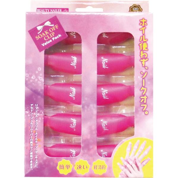 ビューティーネイラー ソークオフクリップ バリューパック手用 ピンク ジェルネイル オフ ネイルオフ クリップリムーバー ジェルオフ ネイル クリップムラキ ビューティーネイラー ソークオフクリップ ジェルネイルオフ■メーカー・ブランド名：...