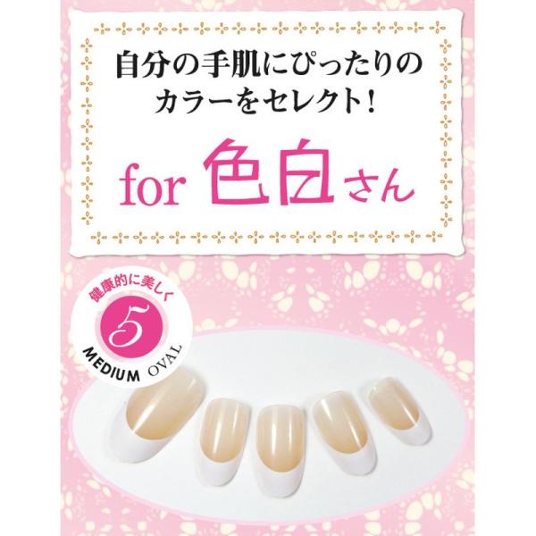 ビューティーネイラー よく似合うフレンチネイル 色白さん ロングオーバル YF-5 ネイル用品 ネイルチップ フレンチデザインチップムラキ ビューティーネイラー■メーカー・ブランド名：株式会社ビューティーネイラー/BEAUTY NAILER...