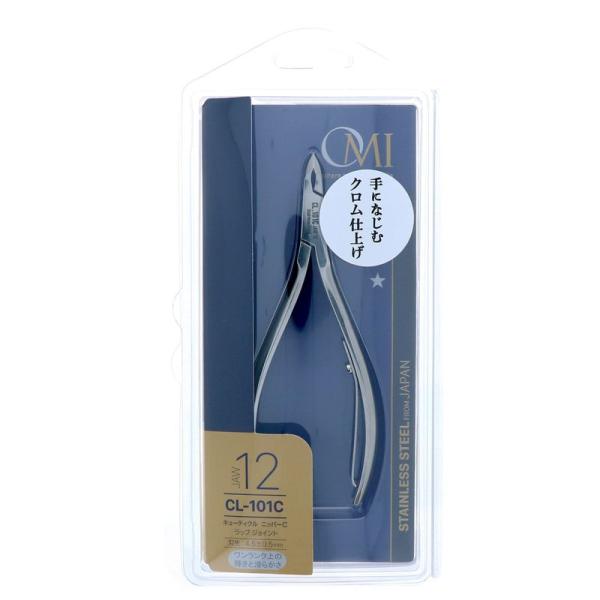 ビューティーネイラー プロ用 キューティクルニッパーC ネイルニッパー 甘皮処理 キューティクルリムーバー あまがわ処理 ニッパームラキ ビューティーネイラー キューティクルニッパー 甘皮 ニッパー■メーカー・ブランド名：株式会社ビューティ...