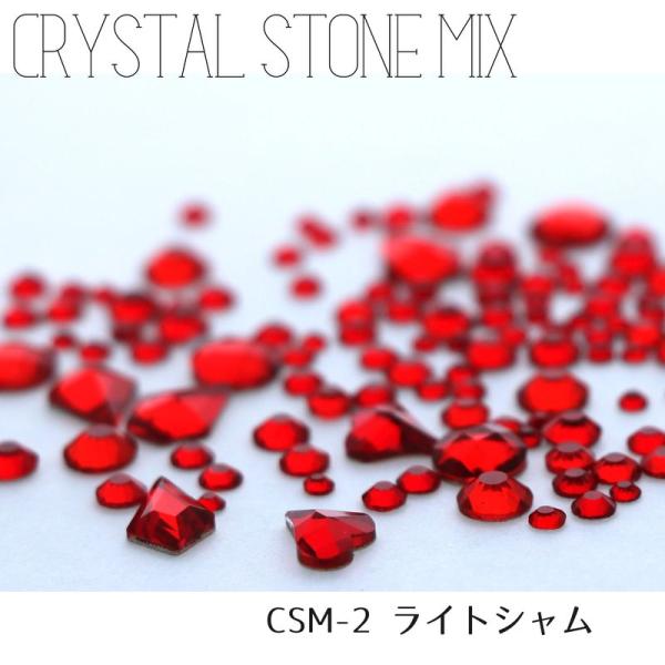 ビューティーネイラー CRYSTAL STONE MIX ライトシャム 4g ガラスストーン ネイルパーツ ジュエリー ラインストーン 手芸 アクセサリーパーツムラキ ビューティーネイラー ネイルパーツ ネイル アート ジュエリー■メーカー...