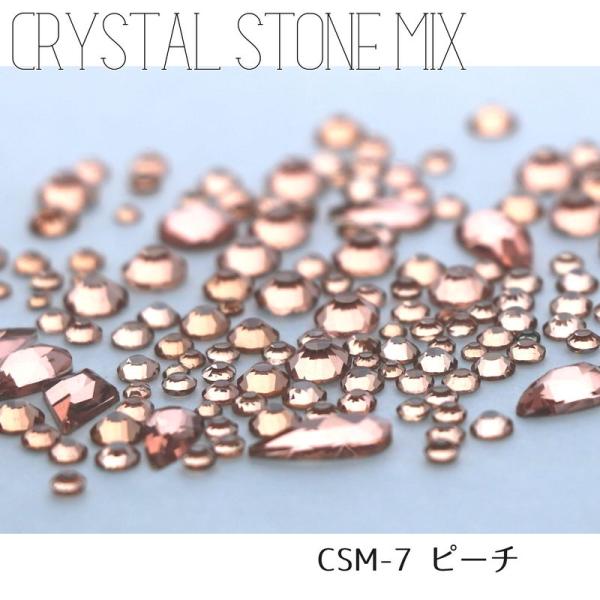 ビューティーネイラー CRYSTAL STONE MIX ピーチ 4g ガラスストーン ネイルパーツ ジュエリー ラインストーン 手芸 アクセサリーパーツムラキ ビューティーネイラー ネイルパーツ ネイル アート ジュエリー■メーカー・ブラ...