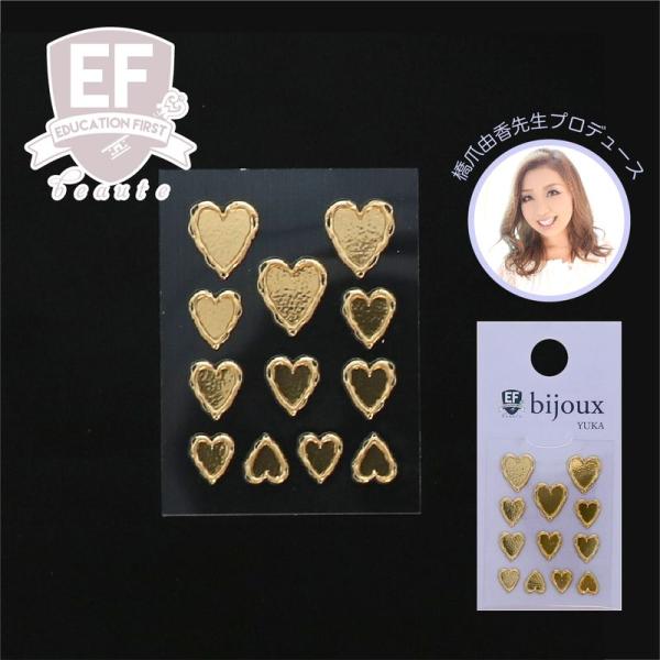 ビューティーネイラー EFボーテ ビジューネイルシール 橋爪由香デザイン LEF-10 ネイル用品 ネイルパーツ シール ネイルシールムラキ ビューティーネイラー■メーカー・ブランド名：株式会社ビューティーネイラー/BEAUTY NAILE...