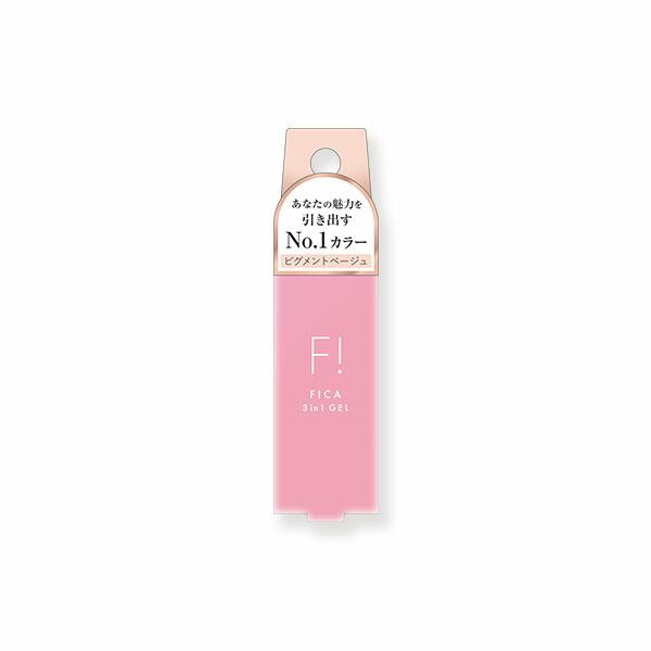 ビューティーワールド STフィーカ 3in1ジェル ピグメントベージュ FIC1202ジェル ネイル イエベ 美容■メーカー・ブランド名：ビューティーワールド■内容量：5g■商品区分：化粧品■商品説明：私に「似合う色」が見つかるパーソナルネ...