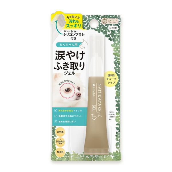 森のトンネル 涙やけふき取りジェル 15g 無香料 低刺激 保湿 犬 猫 涙やけクリーナー 目 涙やけ 除去 ふき取り犬 ねこ ペット 涙やけ 目やに 目の周り 目のケア■メーカー・ブランド名：ビューティーワールド■個装サイズ：17.6×8...
