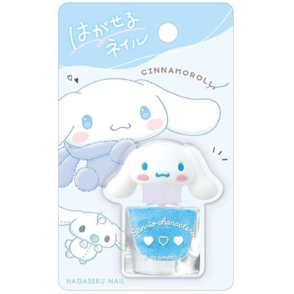 シナモロール マスコット付き はがせるネイル キッズ 子供用 サンリオ 簡単 かわいい 速乾 水性シナモロールと一緒におしゃれを楽しもう！簡単はがせるキッズネイル??■メーカー・ブランド名：クラックス■個装サイズ：7×3×2.5cm■原産国...