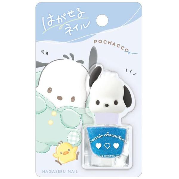 ポチャッコ マスコット付き はがせる ネイル キッズコスメ サンリオ 簡単オフ かわいい おしゃれ 子供 女の子 プレゼントポチャッコと一緒におしゃれを楽しもう！簡単にはがせるキッズネイルで指先を可愛く彩る■メーカー・ブランド名：クラックス...