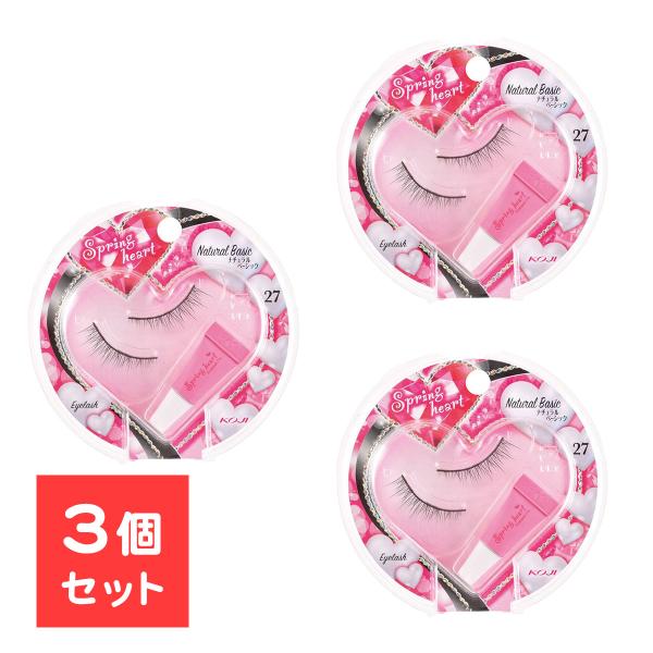 【3個セット】 スプリングハート アイラッシュ つけまつげ ナチュラルベーシック #27 1ペア入り 専用接着剤付き 全体用 黒ベース 太芯タイプKOJI コージー本舗 コージー つけまつ毛 つけま アイラッシュ■メーカー・ブランド名：KO...