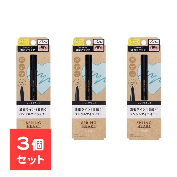 【3個セット】 スプリングハート ロングラスティングアイライナー マットブラック ブラック 黒 アイライナー Wプルーフ処方 ウォータープルーフ スマッジプルーフ ペンシルアイライナーKOJI コージー本舗 コージー アイライナー■メーカー...