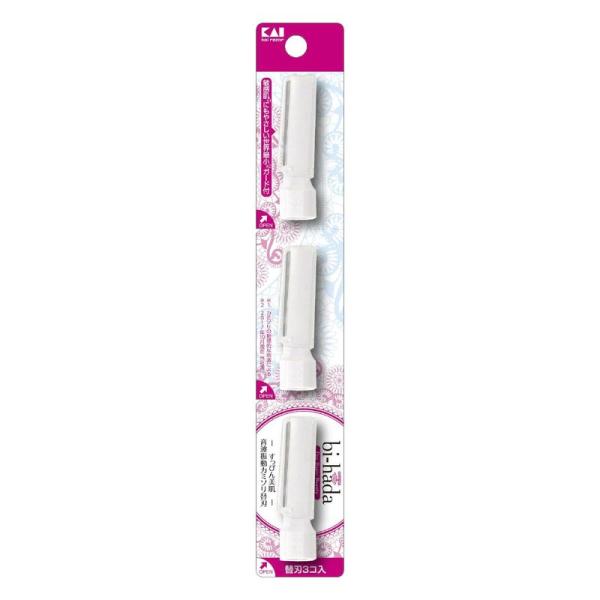 貝印 bi-hada ompa L 替刃3コ入 音波振動カミソリ 敏感肌ガード 替え刃世界最小ピッチ敏感肌ガードで肌にやさしい剃り心地 音波振動で負担を軽減するbi-hada ompa Lの替刃3個入【メーカー・ブランド名】貝印【JAN】4...